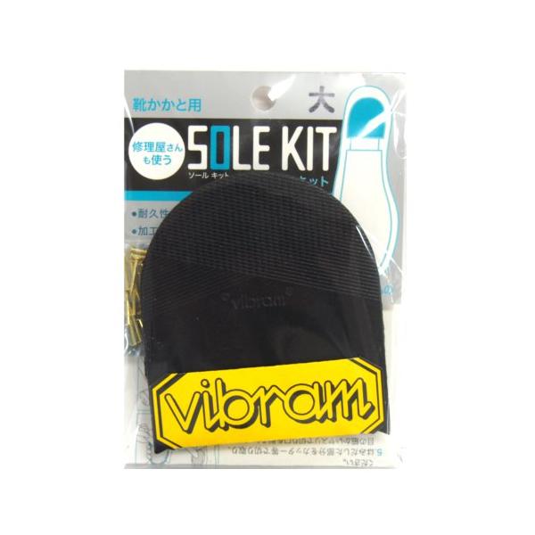 カラー：黒本体サイズ（約）：幅8cm×長さ9cm×厚さ6mmパッケージサイズ（約）：幅10cm×長さ13cm重量・容量（約）：1足入り付属品：釘、布ヤスリ素材・原材料：合成ゴム原産国：イタリア