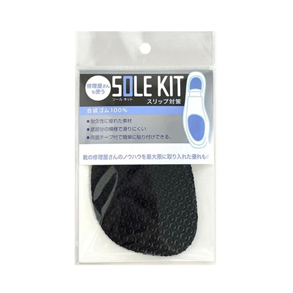 パッケージサイズ（約）：幅10×奥0.7×高16.2cm入数：1足分（紙ヤスリ付）
