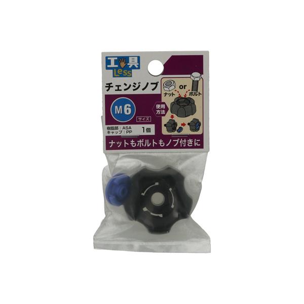 本体サイズ（約）：径36×高20mm入数：1素材：プラスチック