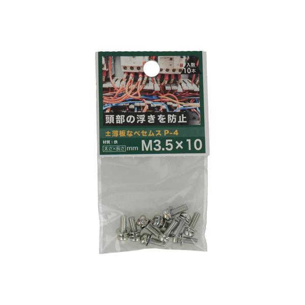 本体サイズ（約）：太さ3.5×長10mm入数：10本素材：鉄　［表面処理］三価クロメートめっき