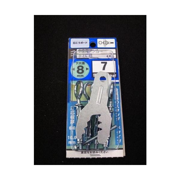 サイズ（約）：4S対応サイズ（約）：［下穴］径8mm入り数：4本入素材：鉄（ユニクロメッキ）使用荷重（約）：［最大］7kgf取付け場所：［石膏ボード］厚9.5mm対応板厚（約）：6〜10mm
