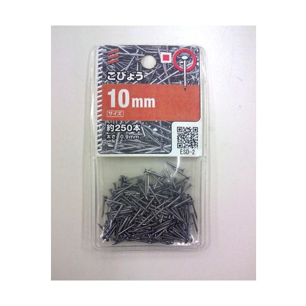 サイズ（約）：［1本］径0.9×長10mm入り数：250本入素材：鉄（生地）