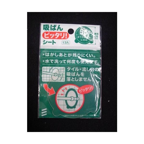 サイズ（約）：幅65mm入り数：1個入素材：［粘着シート部分］ポリウレタン
