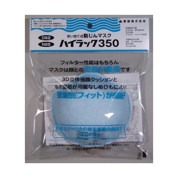 商品サイズ（約）：縦40×横125×奥114mm重量（約）：9.1g素材：ポリプロピレン等