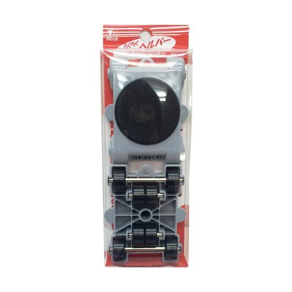 本体サイズ（約）：幅8×奥10×高3cmパッケージサイズ（約）：幅8×奥3×高23cm素材：ABS樹脂、ウレタン耐荷重（約）：［最大］100kg入数：2台原産国：日本