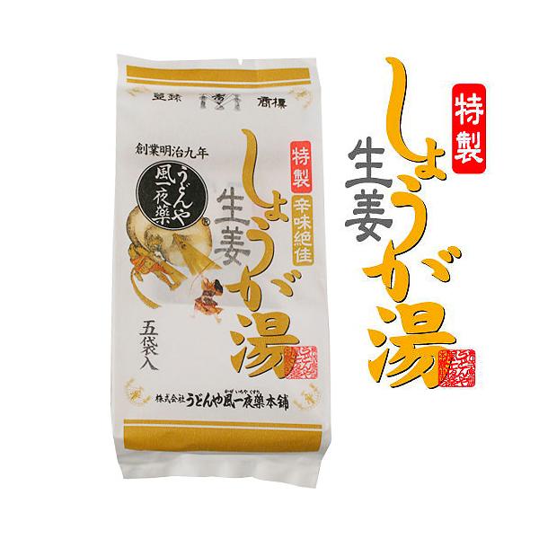 内容量（約）：［1包］27g入数：5包原材料：砂糖、麦芽糖、ぶどう糖、でんぷん、蒸生姜、黒糖、本葛賞味期限：製造日から365日原産国：日本