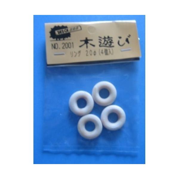 本体サイズ（約）：[外径]2cm、[内径]0.85cm素材：柳、雑木他入り数：4個入原産国：台湾（袋詰めは日本）