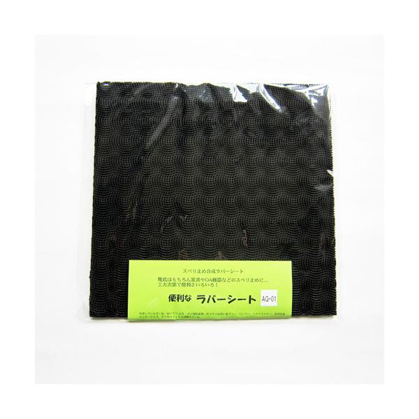 カラー：ブラック本体サイズ（約）：横22.5×縦22.5cm　厚さ5mm素材・原材料：合成ゴム原産国：日本