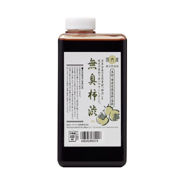本体サイズ（約）：幅7×奥5×高15.5cm 内容量（約）：500mL原材料：柿塗布面積：500mLあたり5平方m（原液で1回塗り）※樹種、吸込具合、希望仕上りにより異なります  原産国：日本