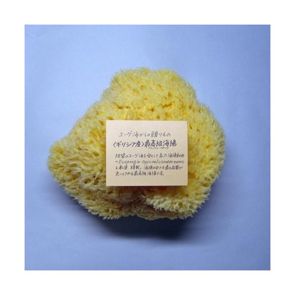 本体サイズ（約）：幅20cm×高22cm原産国：ギリシャ