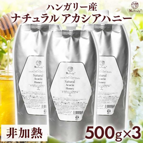 ハンガリー産アカシアはちみつです。ハンガリーのアカシア蜂蜜は他のはちみつと比べて色は淡く、味はとてもまろやかです。酸味が少なく、調和のとれた甘さのアカシアハチミツはどんな料理にもスイーツにも合う万能調味料です。ハンガリー産の透きとおる黄金色...