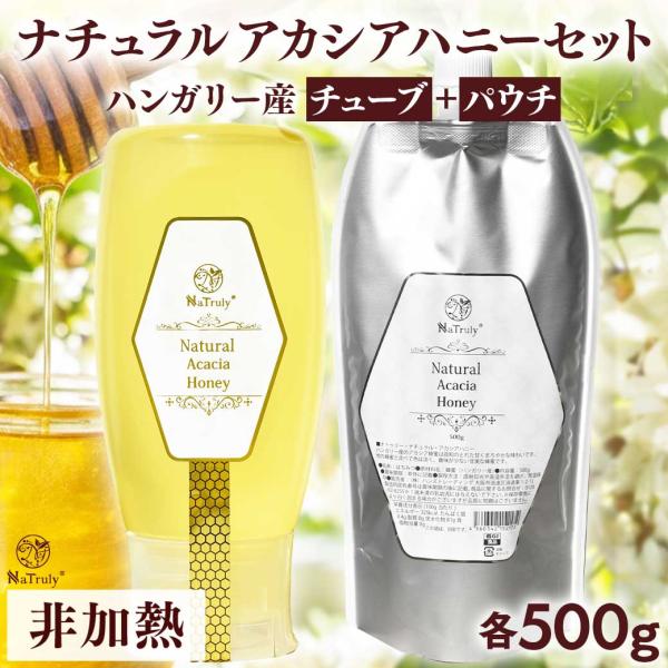 ハンガリー産アカシアはちみつです。ハンガリーのアカシア蜂蜜は他のはちみつと比べて色は淡く、味はとてもまろやかです。酸味が少なく、調和のとれた甘さのアカシアハチミツはどんな料理にもスイーツにも合う万能調味料です。ハンガリー産の透きとおる黄金色...