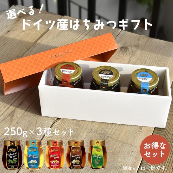 ハンズがお届けするドイツ産 はちみつ はドイツの ハチミツ メーカー「ブラム社」による「バリムハニー」。ドイツ産の 蜂蜜 は品質が高い事で知られています。ドイツには「はちみつ純正法」という食品法があり、糖度や加熱処理の度合いなど様々な基準が...