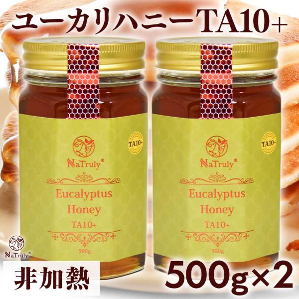 コアラに愛し愛されたユーカリの はちみつ 蜂蜜