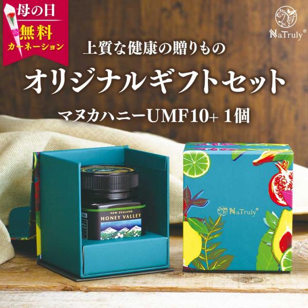 ■マヌカハニーの魅力■・従来の蜂蜜とは違う特別なパワーを備えた、健やかな体作りに効果があると話題となっている希少なはちみつです。・腸内細菌の善玉菌と悪玉菌を見定め、お腹の調子をケアしてくれると言われており、下しやすい方や張りによるポッコリお...
