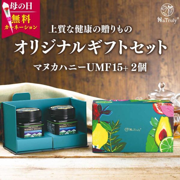 ■マヌカハニーの魅力■・従来の蜂蜜とは違う特別なパワーを備えた、健やかな体作りに効果があると話題となっている希少なはちみつです。・腸内細菌の善玉菌と悪玉菌を見定め、お腹の調子をケアしてくれると言われており、下しやすい方や張りによるポッコリお...