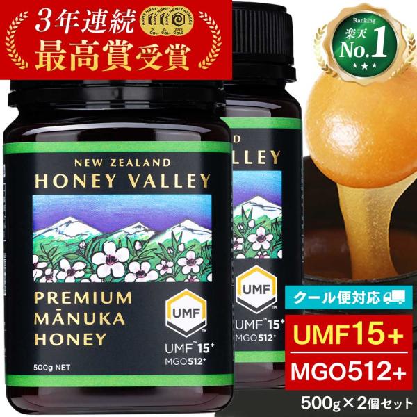 ■マヌカハニーの魅力■・従来の蜂蜜とは違う特別なパワーを備えた、健やかな体作りに効果があると話題となっている希少なはちみつです。・腸内細菌の善玉菌と悪玉菌を見定め、お腹の調子をケアしてくれると言われており、下しやすい方や張りによるポッコリお...