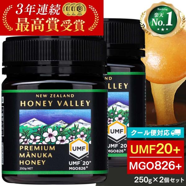 ■マヌカハニーの魅力■・従来の蜂蜜とは違う特別なパワーを備えた、健やかな体作りに効果があると話題となっている希少なはちみつです。・腸内細菌の善玉菌と悪玉菌を見定め、お腹の調子をケアしてくれると言われており、下しやすい方や張りによるポッコリお...