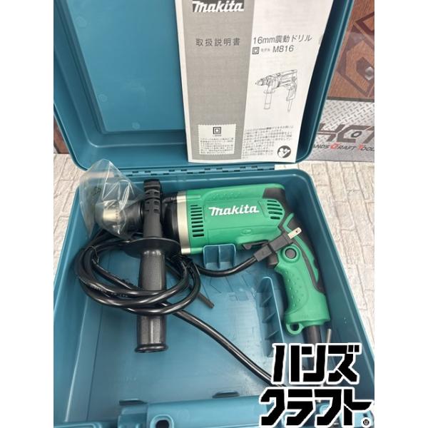 商品の状態・動作等につきましては、商品説明を詳しく見て頂き、ご納得いただけてからのご注文をお願い致します。