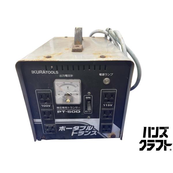 商品の状態・動作等につきましては、商品説明を詳しく見て頂き、ご納得いただけてからのご注文をお願い致します。