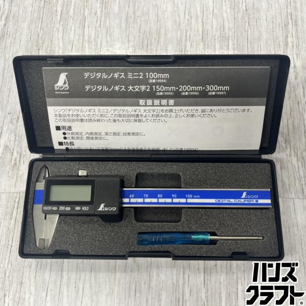 【発売日：2020年08月20日】商品の状態・動作等につきましては、商品説明を詳しく見て頂き、ご納得いただけてからのご注文をお願い致します。