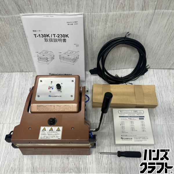 商品の状態・動作等につきましては、商品説明を詳しく見て頂き、ご納得いただけてからのご注文をお願い致します。