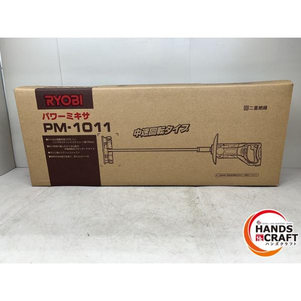 商品の状態・動作等につきましては、商品説明を詳しく見て頂き、ご納得頂けてからのご注文をお願い致します。