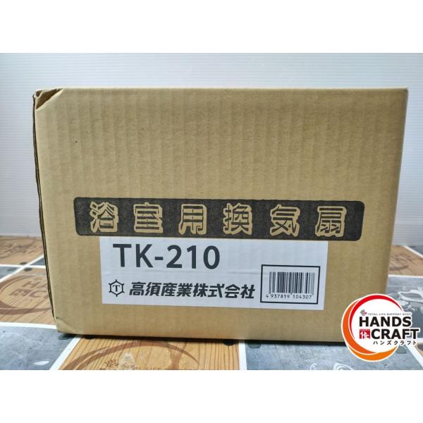 商品の状態・動作等につきましては、商品説明を詳しく見て頂き、ご納得頂けてからのご注文をお願い致します。