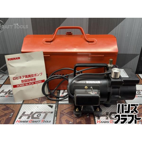 商品の状態・動作等につきましては、商品説明を詳しく見て頂き、ご納得頂けてからのご注文をお願い致します。