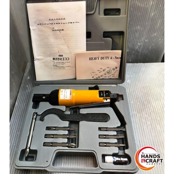 商品の状態・動作等につきましては、商品説明を詳しく見て頂き、ご納得頂けてからのご注文をお願い致します。