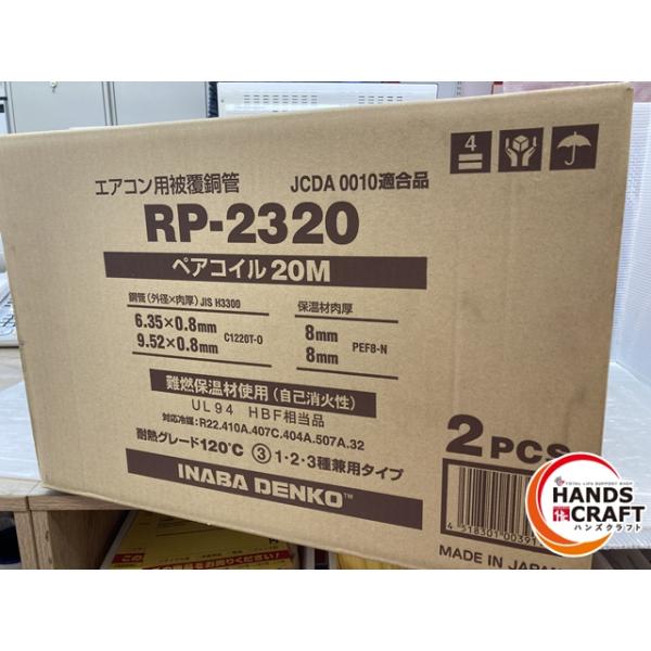 商品の状態・動作等につきましては、商品説明を詳しく見て頂き、ご納得頂けてからのご注文をお願い致します。