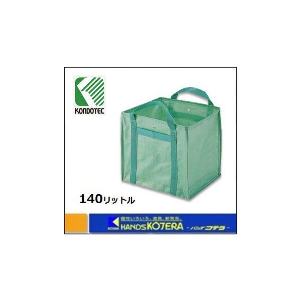 ◎底部・コーナーは補強されていて、丈夫で長持ち！◎折りたたみ式なので、コンパクトに収納可能。◎必要な時に、パッとワンタッチで開きます。《用途》●建設現場等での資材や廃材の回収に。●イベント会場等でのゴミ回収に。●落ち葉、抜草などの回収に。《...
