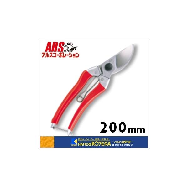 プロ仕様の鍛造刃。全長180mm。専門家のニ―ズに即した鍛造・プロ仕様の高級剪定鋏。ハ―ドクロ―ム仕上げを施してサビ・ヤニがつくのを抑え、二段刃付けの採用により切断力の向上を図りました。 鍛えて造った鍛造刃で、するどい切れ味と耐久性を兼ね備...
