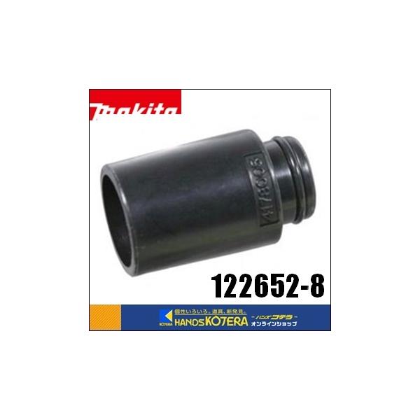 【当店はマキタ正規販売店です】