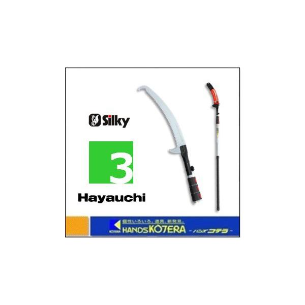 〜 シルキー Ｈａｙａｕｃｈｉ はやうち ３段 〜◎高い枝も力を逃さずに簡単に切れる！◎速く枝打ちが出来るようにという思いから出来た商品です。■特徴『４列目・とびアサリ』切断時の抵抗となる目底の山に対し、アサリを分けない刃で切り崩します。４...