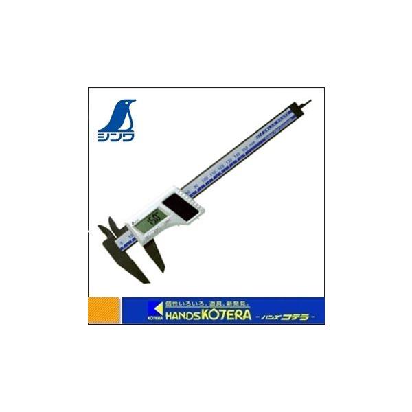 《特長》●外径測定、内径測定、深さ測定、段差測定が出来ます。●様々な寸法測定に使用するノギス《仕様》●測定範囲:0.1〜150mm●器差:外径±0.3mm、内径±0.5mm●質量(g):57《材質》●本体材質：カーボンコンポジットプラスチッ...