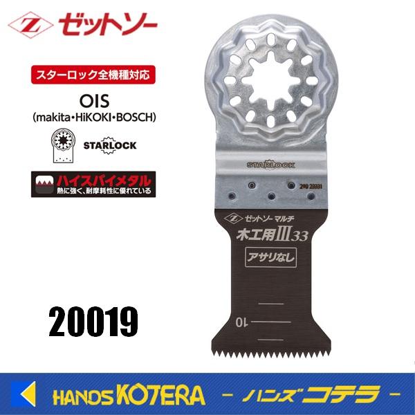 《特長》・木材全般切断可能です。・縦横斜めの切断が可能です。・アサリがないため切り口がきれいです。・はじきにくく、ぶれにくいです。《仕様》・板厚(mm)：0.60・切幅(mm)：0.60・ピッチ(mm)：1.60・刃長(mm)：33・刃幅(...