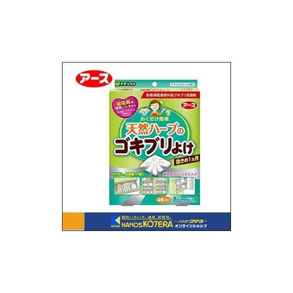 《特長》●ゴキブリの嫌がる天然ハッカ油配合のおくだけ簡単ゴキブリよけです。●化学合成殺虫剤を使用していません。《仕様》●タイプ:ゴキブリ用●箱入数(個):4●質量(g):105《用途》●ゴキブリ用忌避剤《生産国　日本》《JANコード　490...