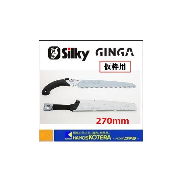 ◎超薄刃で切り口が美しく仕上がります！◎アルミケースとアルミボディーはデザイン性が高く軽量！◎軽量＋ゴムグリップなので長時間の使用でも体に負担をかけません。◎鏡面研磨仕上げによりヤニが付きにくい！◎鋸の置き場がない作業場でも、アルミ製の軽量...