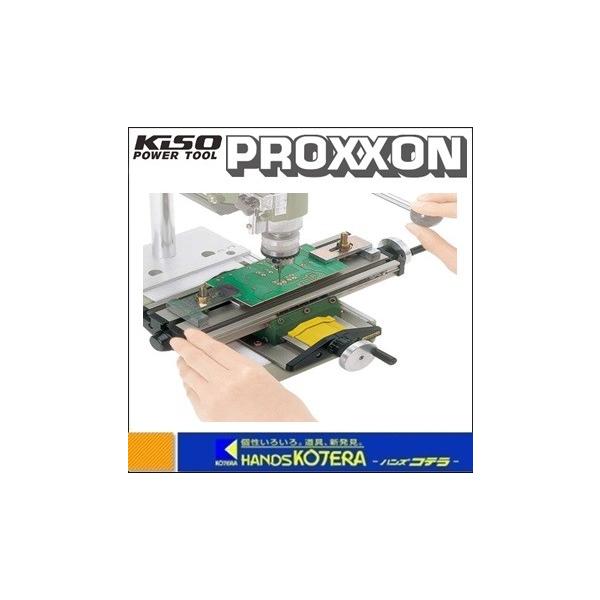 ≪特長≫●より精密な穴あけ作業を可能にした小型のクロステーブル●用途：ボール盤などに取り付けて、精密な穴あけ加工など≪仕様≫●機体寸法：横265mmｘ奥行き195mmｘ高さ43mm●テーブル寸法：横210mmｘ奥行き70mm●重量：800g...