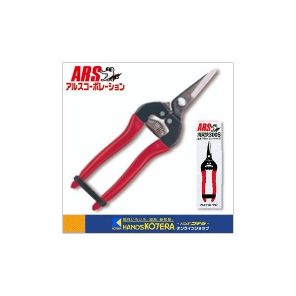 プロも愛用！摘果鋏ショートタイプ。デリケ―トな果物を傷めることなく確実に採収できるよう、より専門的に機能を高めた商品です。本格果樹園から家庭菜園まで、幅広いニ―ズにお答えします。商品カテゴリー:摘果鋏・採果鋏・採収鋏用途:野菜 果樹切断対象...