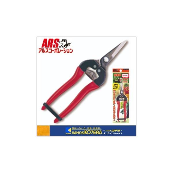 プロも愛用！摘果鋏ショートタイプ。デリケ―トな果物を傷めることなく確実に採収できるよう、より専門的に機能を高めた商品です。本格果樹園から家庭菜園まで、幅広いニ―ズにお答えします。商品カテゴリー:摘果鋏・採果鋏・採収鋏用途:野菜 果樹切断対象...