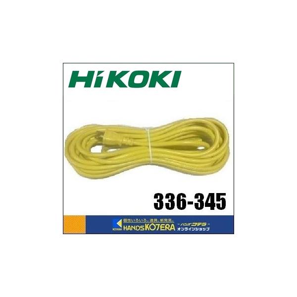 【当店はハイコーキ正規販売店です】◎ハイコーキ植木バリカン CH40SG CH45SG CH35SH CH40SH CH45SH 標準付属品◎商品説明　●2芯　●長さ10ｍ