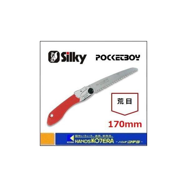 ◎小さいけれど大きな威力！◎果実・庭木の剪定にぴったりです。◎直径１０ｃｍの木がラクに切れます！◎小型サイズなので小さい手の女性にもしっかりと握れて使いやすい。《特徴》■アサリ無し■ハードクロームメッキ■未来目■衝撃焼入■ゴムハンドル《おす...