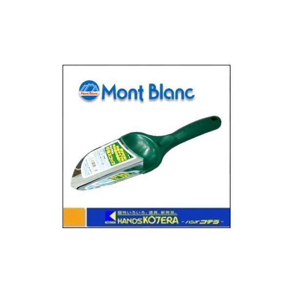 ◎花の植え替えに！庭のお手入れのパートナー。《仕様》●サイズ：280mm《材質》●ブレード：炭素鋼（クロームメッキ）● 本 体 ：ポリプロピレン《生産国》日本《JANコード》4960092206369