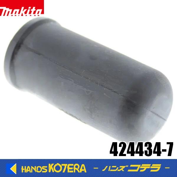 【当店はマキタ正規販売店です】