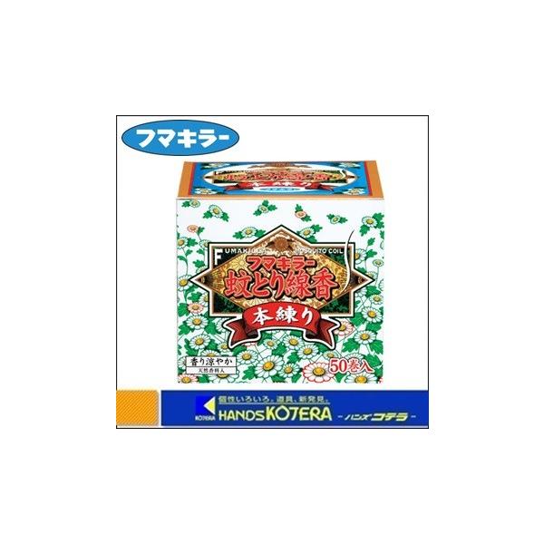 【COOL NAVI 2015 カタログ掲載品】◎天然香料の涼やかな香りで燃焼時の刺激臭もさらに低減しました。効き目が確かなピレスロイド系の殺虫成分を使用。線香の材料・製法の全面的な見直しで、燃焼時の刺激臭をいちだんと少なくしています。これ...