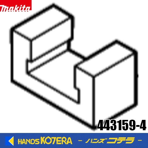 【当店はマキタ正規販売店です】その他の部品をご希望のお客様はお気軽にお申し付けください。