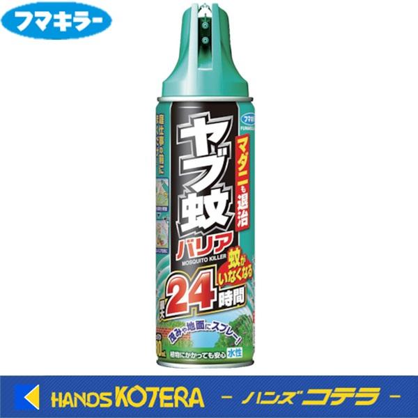 特長茂みや地面にスプレーするだけで最大24時間蚊がいなくなります（茂み処理の場合）。ガーデニング、バーベキュー、屋外作業などに最適です。マダニ・ハエにも効果があります（駆除効果）。《仕様》防除用医薬部外品ハエ蚊用エアゾール効果持続目安：最大...