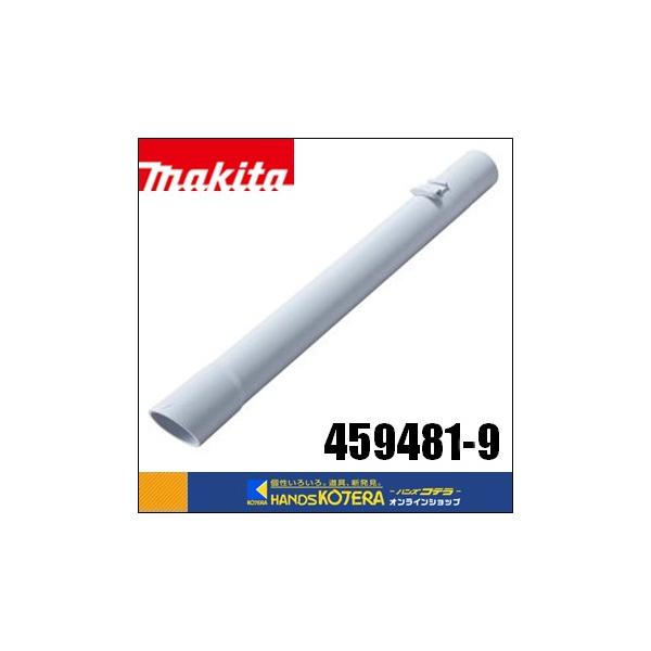 【当店はマキタ正規販売店です】ショートサイズパイプロック対応機種　CL280FD/CL281FD/CL282FD専用